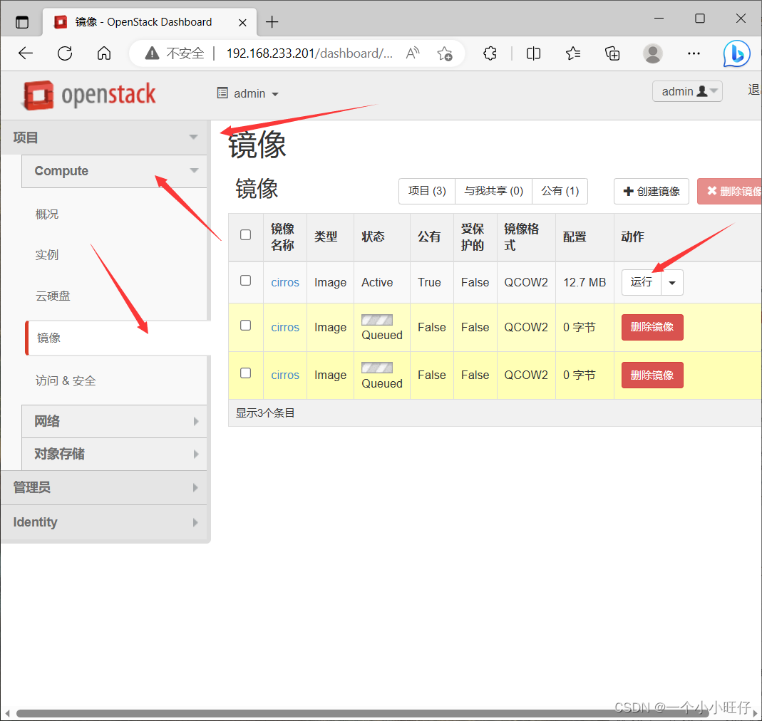 CentOS中Openstack环境搭建_centos搭建openstack-CSDN博客