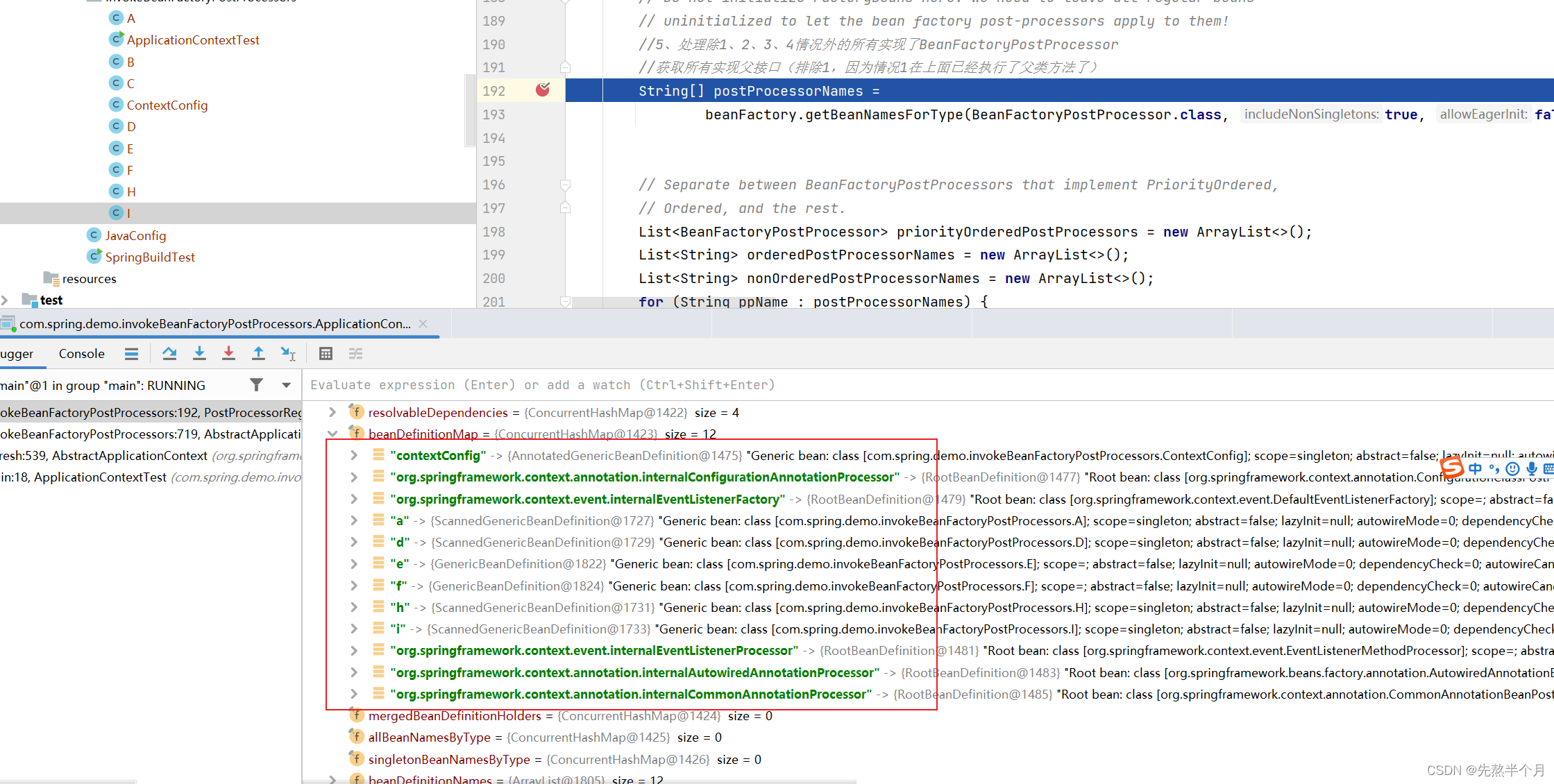 spring（五）----------invokeBeanFactoryPostProcessors方法-CSDN博客