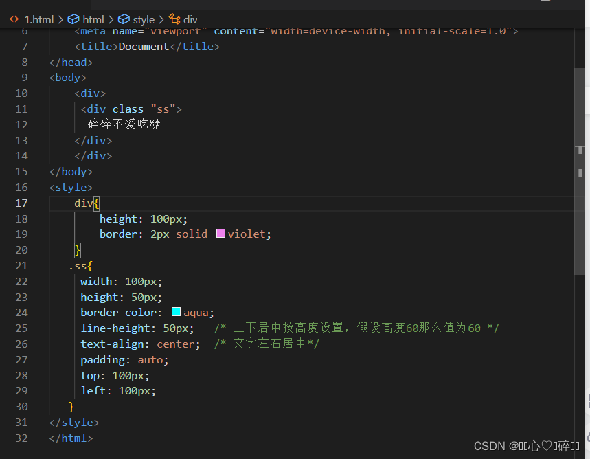 关于对css定位的理解_css absolute top bottom-CSDN博客