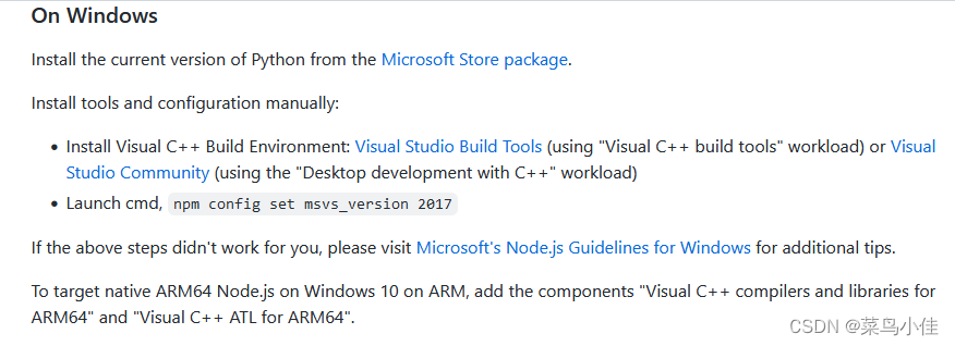 you need to install the latest version of Visual Studio-CSDN博客