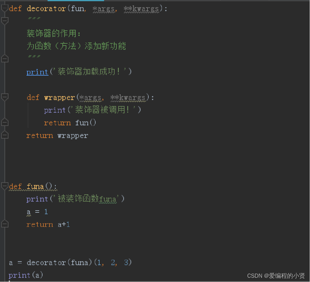 【python】django系列05 Django中的类视图，看完这三点就懂了。django类视图 Csdn博客 