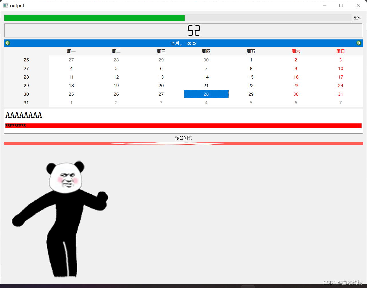 QT输出类总结_qt 输出 类名称-CSDN博客