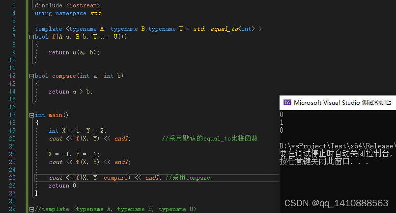 模板编程:模板传入函数参数和equalto函数的使用equalto里面用 Csdn博客