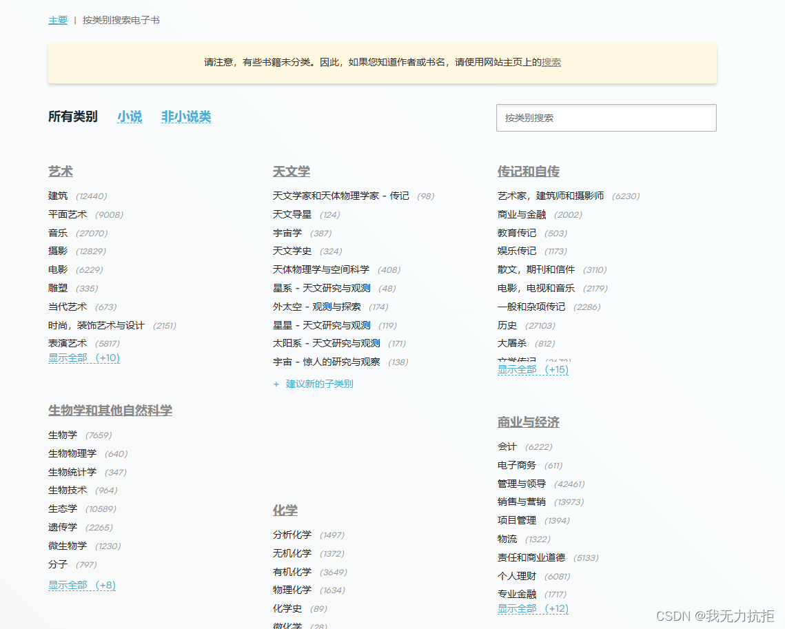 Z-Library使用教程_blackbox@zlib.se-CSDN博客