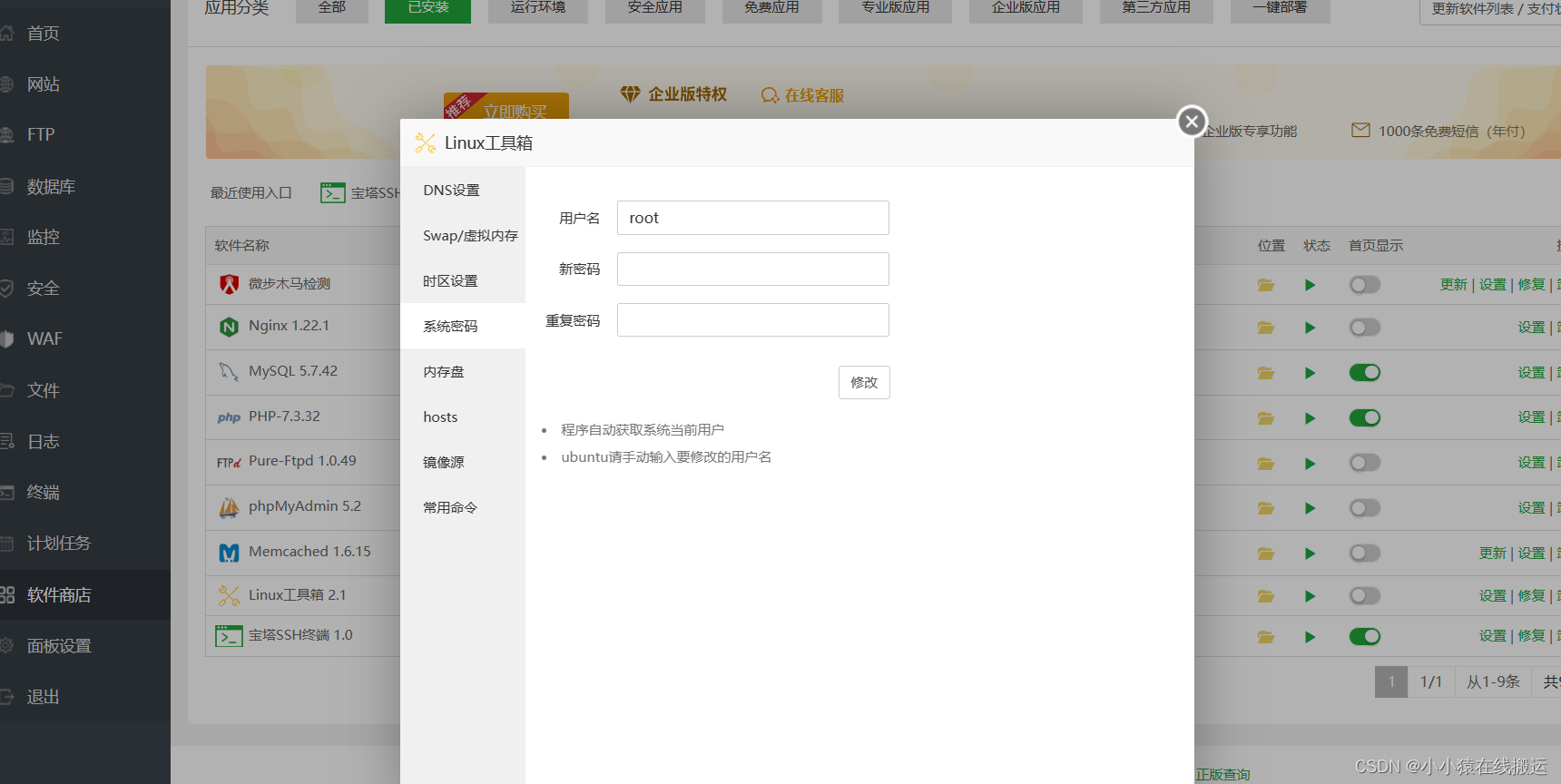 Wordpress建立数据库连接时出现错误wordpress 建立数据库连接时出错 Csdn博客 