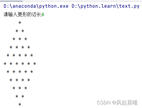 编写程序，输入边长n，在屏幕中央输出星号组成的菱形。（提示：使用str.center（）方法）_编写程序输出一个星号组成的菱形,可以自己设计 ...