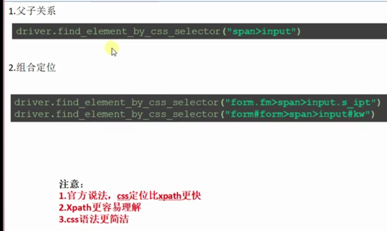 css定位语法_css control语法-CSDN博客