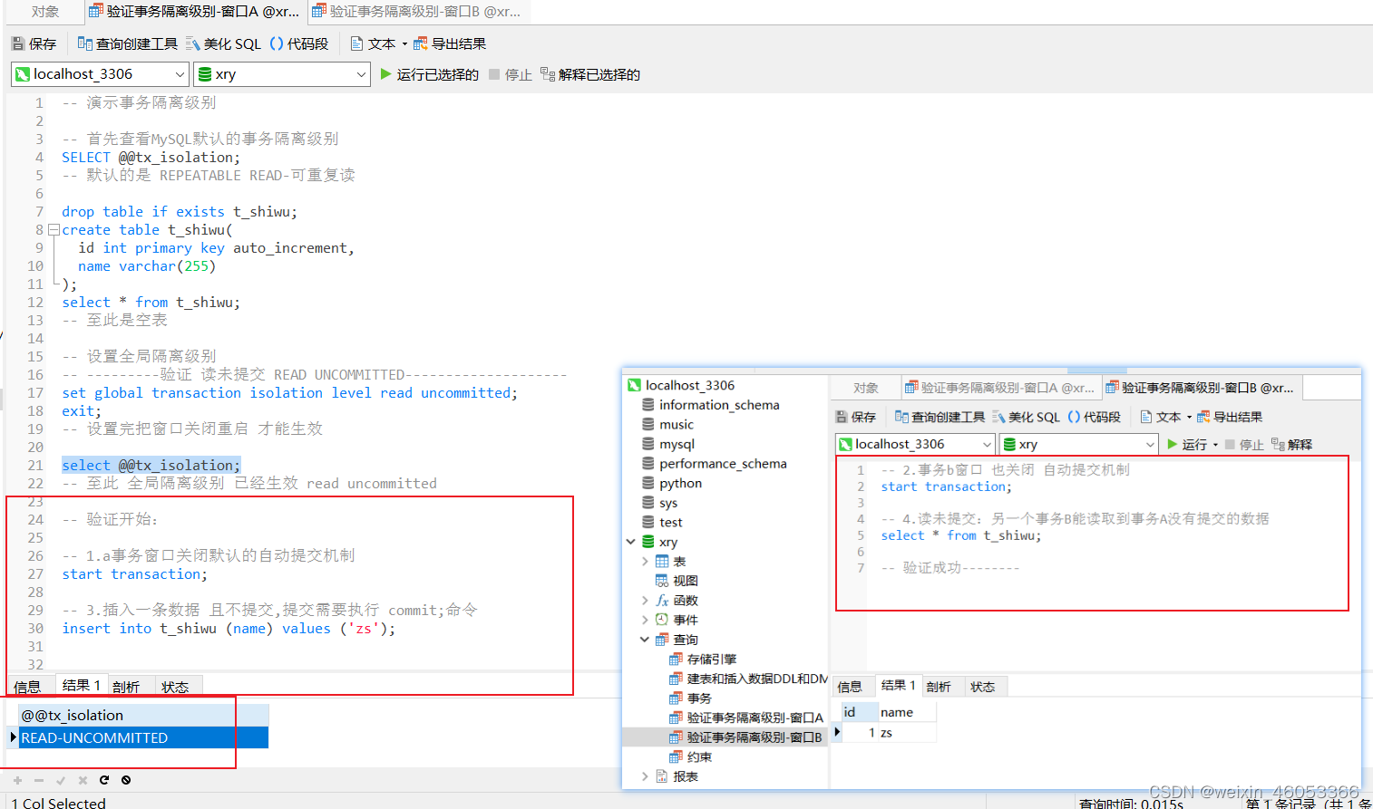 day9-2023年0509-CSDN博客