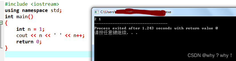 cout printf 参数读取顺序_cout