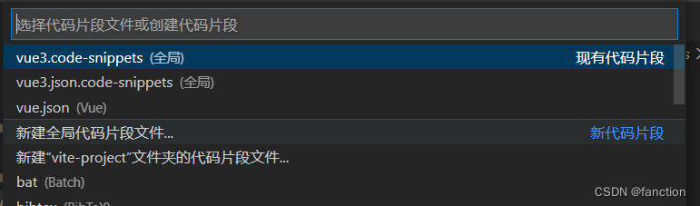 Vue3 模板代码片段 可直接复制vue3代码片段 Csdn博客 