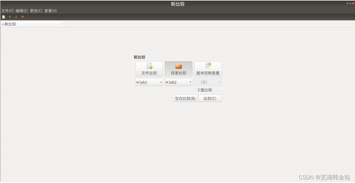 ucore lab2 物理内存管理 实验报告-CSDN博客
