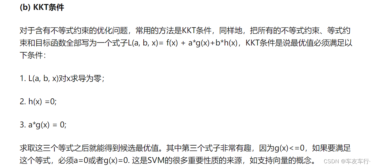 拉格朗日松弛-CSDN博客