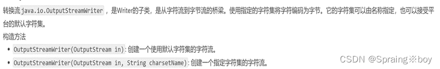 Java程序设计课程——实验7java判断e盘指定目录下是否有后缀名为的文件如果有就输出此文件名称 Csdn博客