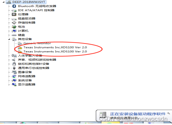XDS100 V2仿真器驱动及安装指导-CSDN博客