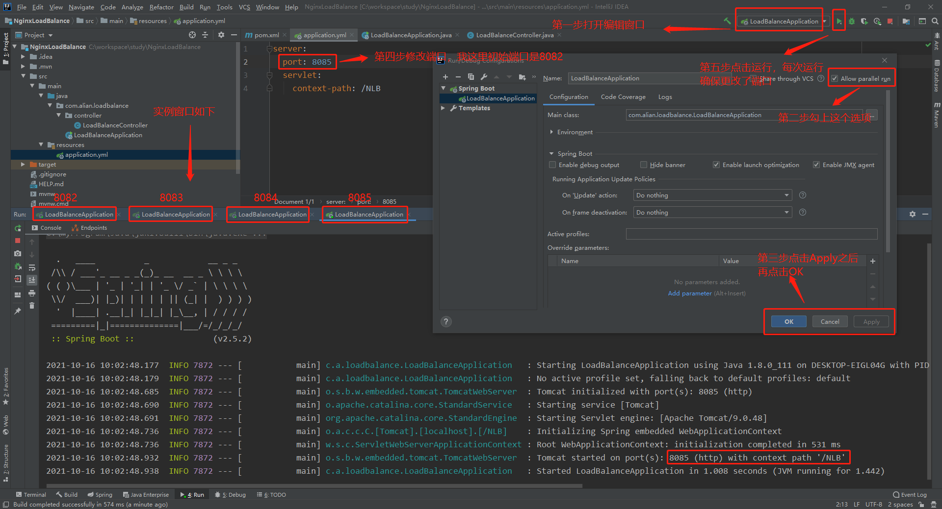 windows下Nginx配置及负载均衡使用_windows nginx1.24.0 如何配置才能使千兆网卡的效率达到最大-CSDN博客