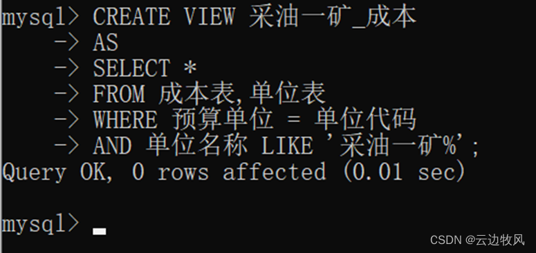 《数据库原理》上机实验:sql实验5(详细代码截图)数据库原理与技术上机实验5 Csdn博客