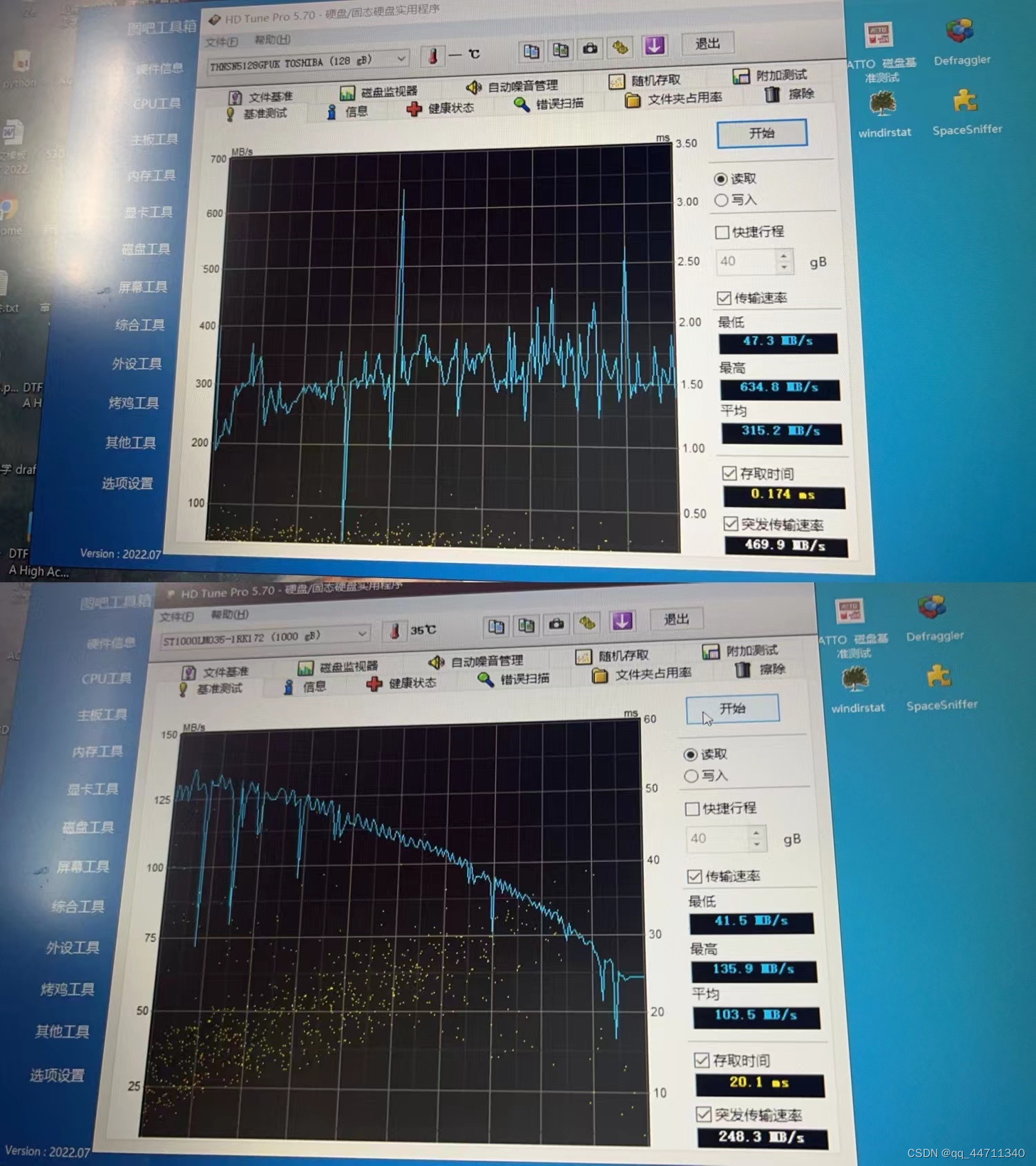 联想小新潮-7000-14寸拆机回忆录_联想小新潮7000拆机-CSDN博客