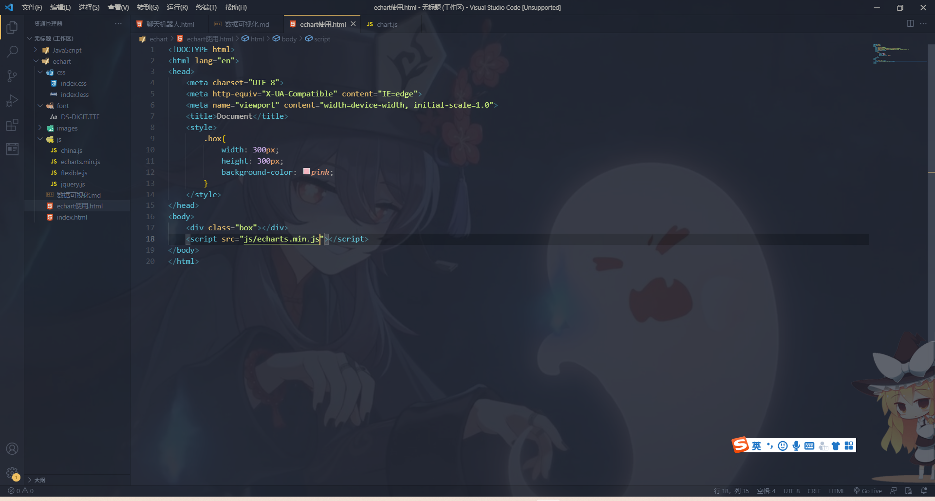 数据可视化ECharts:ECharts使用_echarts 带状-CSDN博客