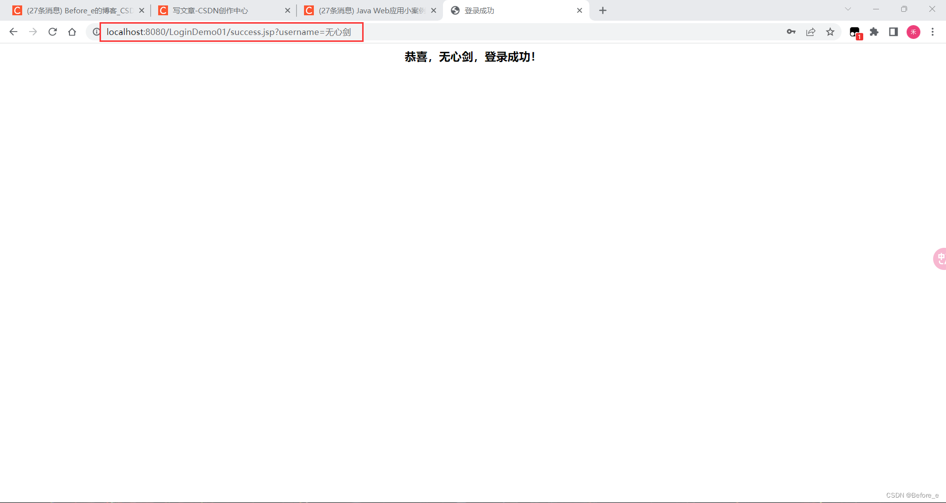 学会使用java Web实现:用户登录功能(纯jsp方式)javaweb用jsp怎么实现登录失败点击什么然后跳转重新登录界面 Csdn博客