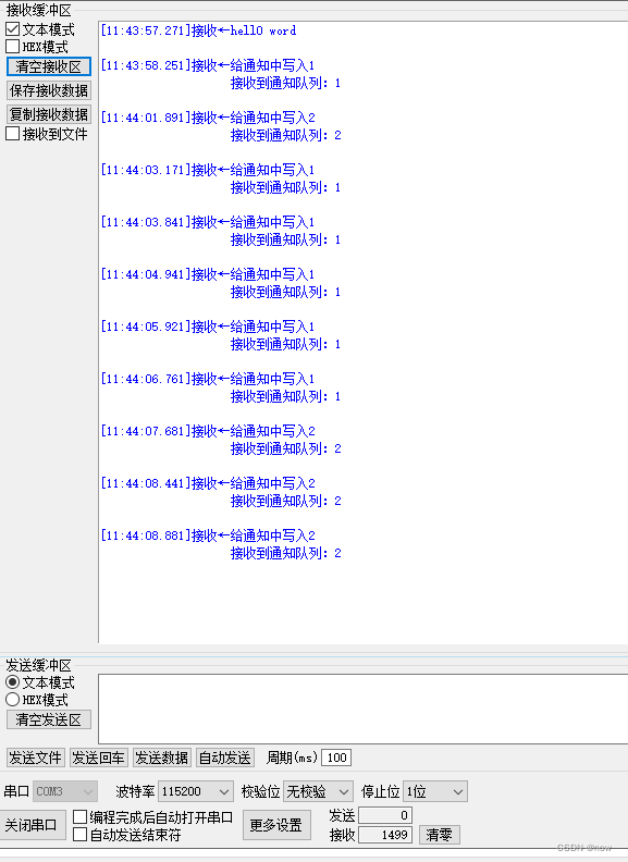 Stm32——freertos任务通知stm32 任务通知 Csdn博客