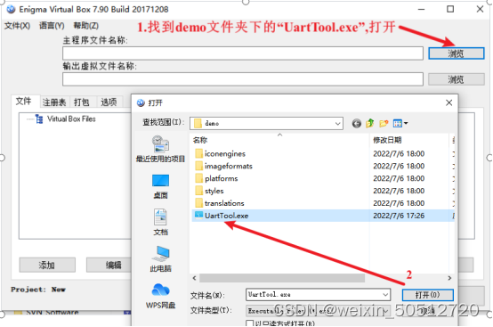 Qt程序导出.exe与打包成一个.exe的方法_qt导出可执行程序-CSDN博客