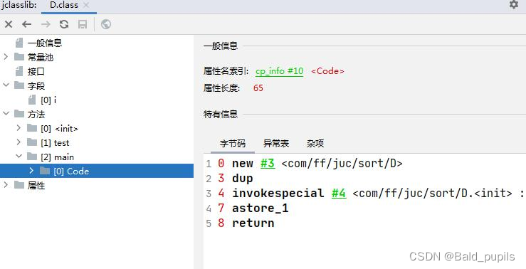JAVA进阶—注解，对象克隆，设计模式_field.getannotation(notnull.class)-CSDN博客