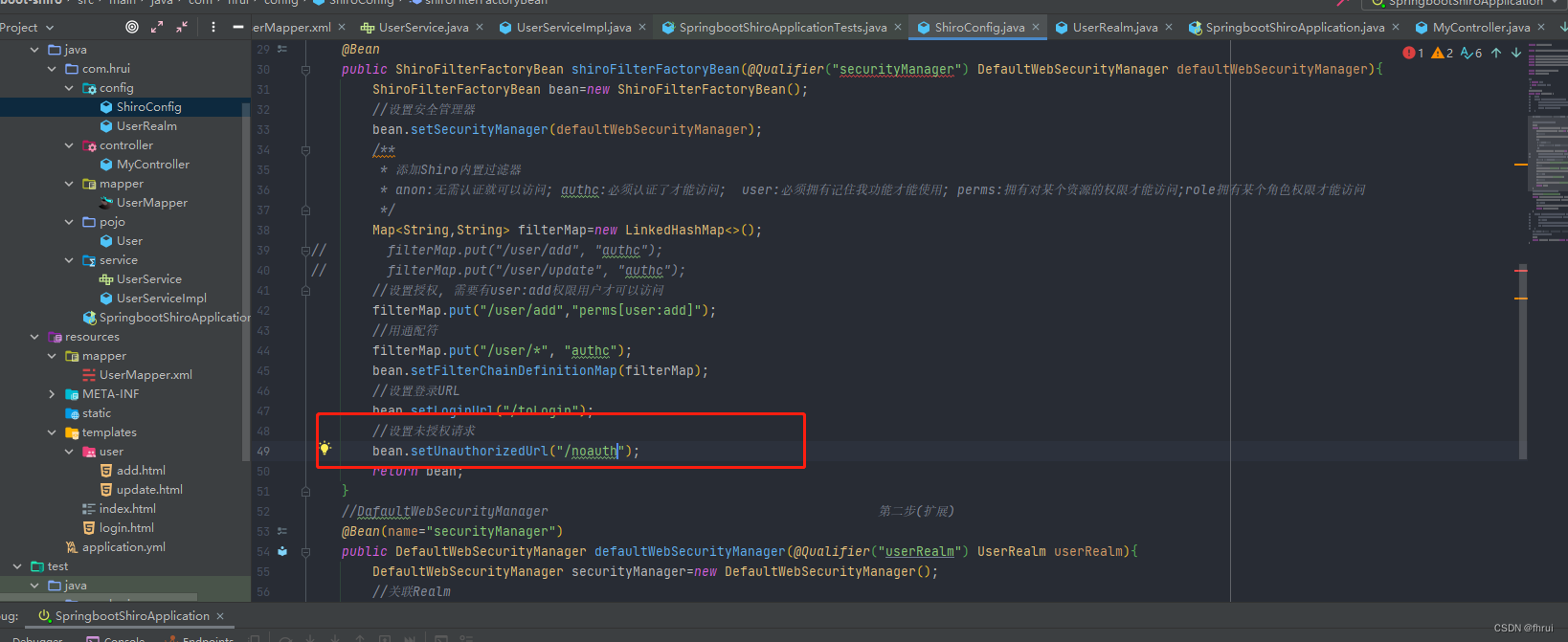 Apache Shiro_shiro中文官网-CSDN博客
