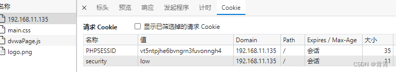 w3af 基于Python的Web应用扫描器-CSDN博客