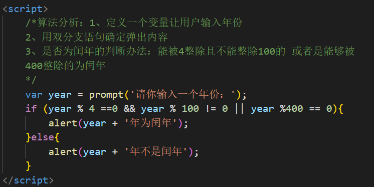 Javascript基础案例篇（题目附代码） Js还有哪些基础操作题目案例 Csdn博客