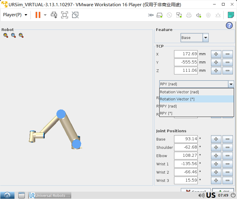 六轴UR机械臂标准DH正逆运动学公式推导+代码验证C++_ur机械臂dh参数-CSDN博客