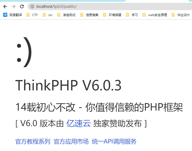 ThinkPHP v6.0.x反序列化漏洞复现与分析_thinkphp v6.0.9漏洞-CSDN博客