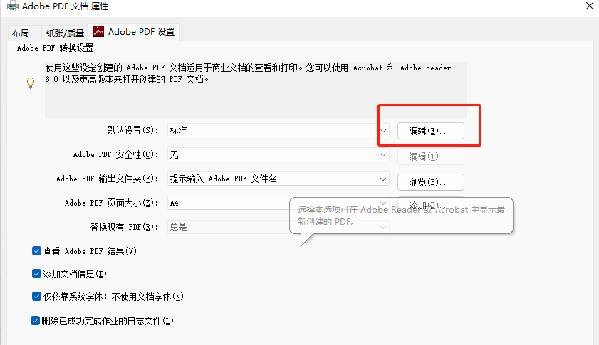 EDAS投稿常见问题_bottommargins: upload failed: the bottom margin is-CSDN博客