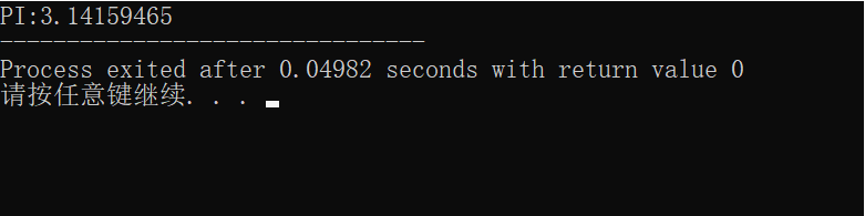 C语言：利用函数输出PI值_c语言求pi的值-CSDN博客
