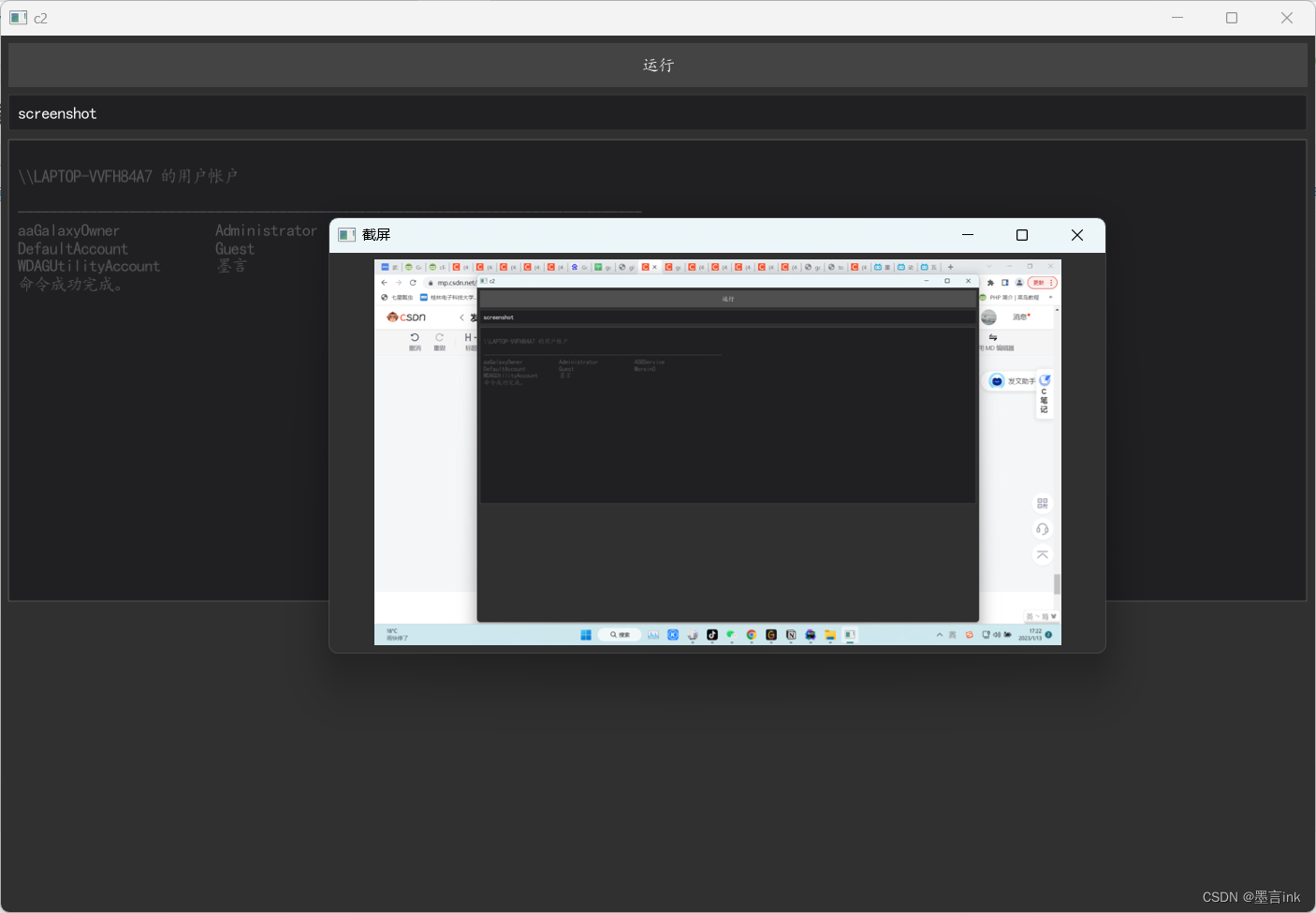 Go Socket图形化网络编程go语言图形化编程 Csdn博客
