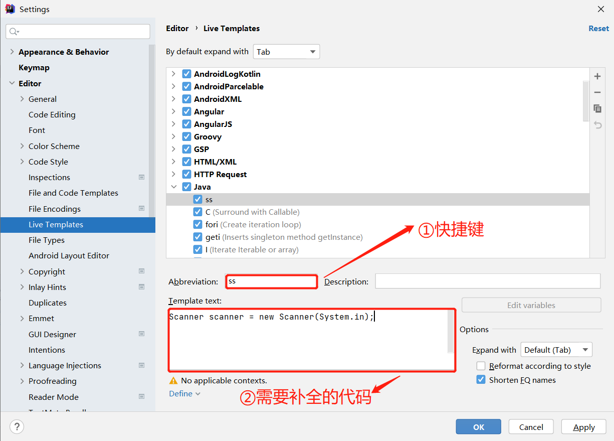 如何在IDEA上设置自定义Scanner scanner = new Scanner(System.in)；的快捷键_idea如何添加快捷输入scanner语句-CSDN博客