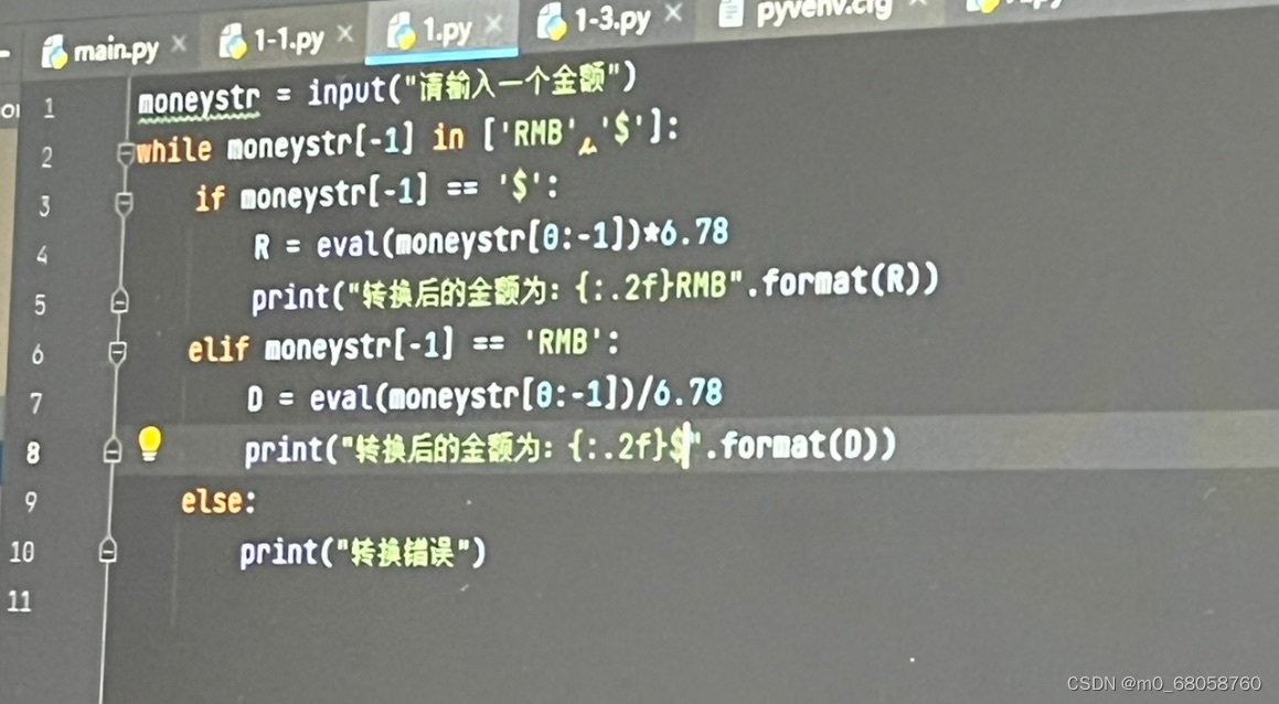 【无标题】求问-CSDN博客