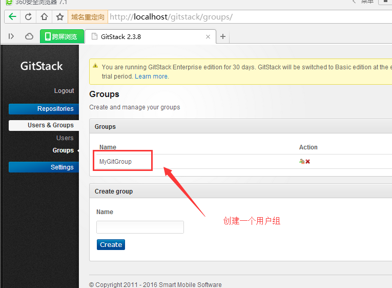 windows下搭建git gitStack_window 下搭建gitgitstack-CSDN博客