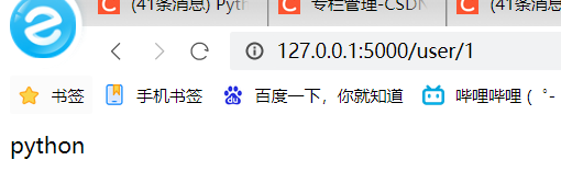 Flask框架-CSDN博客