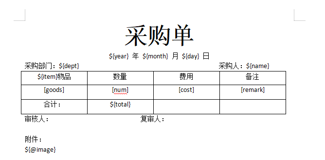 java poi-tl word模板填充_hacklooptablerenderpolicy-CSDN博客