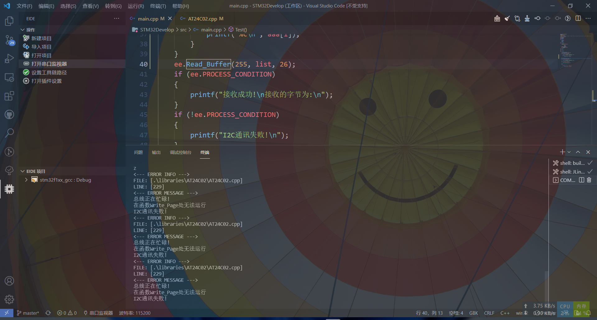 STM32 详解I2C Bug——从读写EEPROM(AT24C02)的一些实际问题得到的启发_stm32硬件iic缺陷-CSDN博客