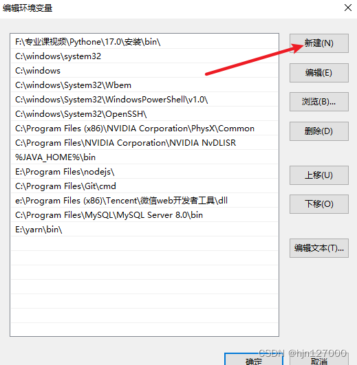 Java配置javahome环境变量和pathjavahome Csdn博客