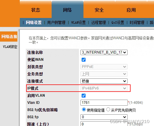 RouterOS（ROS）IPv6/IPv4双栈配置_ros ipv6-CSDN博客
