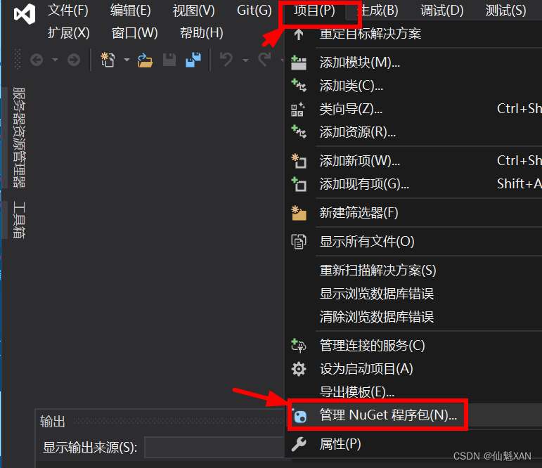 opengl 开发之 visual studio 开发环境简单配置(nupengl/glew/glfw/glad)_visual studio ...