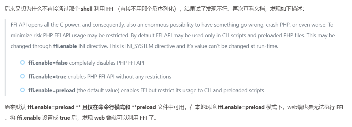 [web][2019RCTF]Nextphp writeup_shu天的博客-CSDN博客