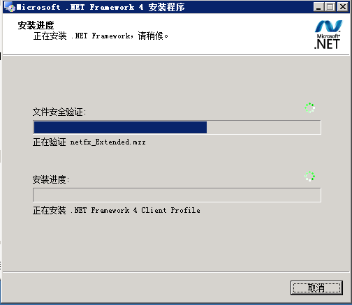 IIS部署以及.net4.0安装-CSDN博客
