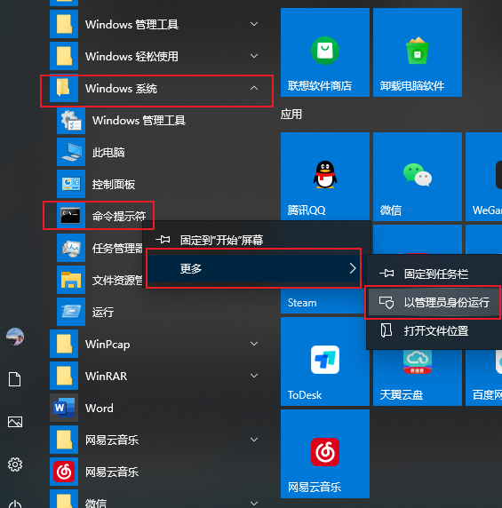 window10安装MySQL5.7.35版本的安装及配置_win10 修改 mysql5.7.35 配置文件-CSDN博客