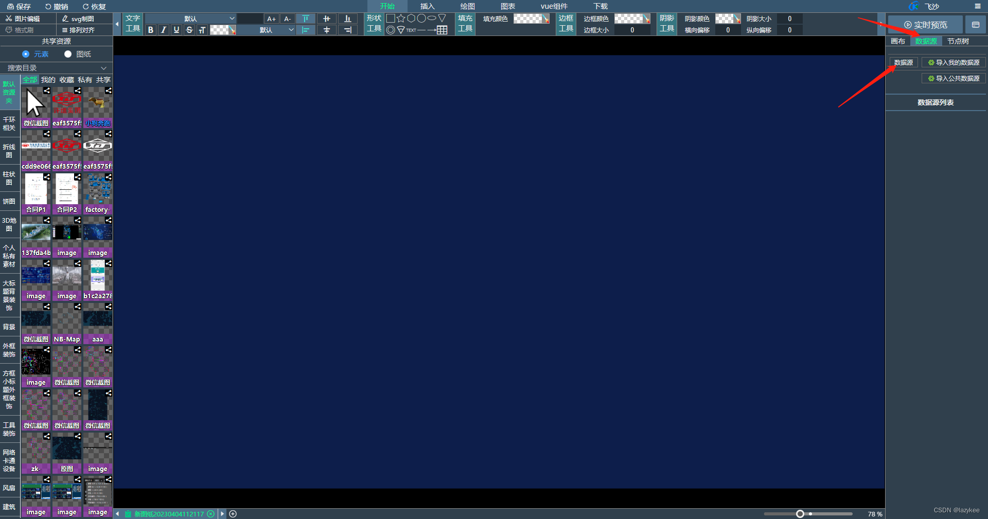 Zk View平台对接mqtt，实现继电器远程开关与dht11温湿度采集与传输，通过zk View低代码web组态平台快速接入，实现大屏可视化 Csdn博客