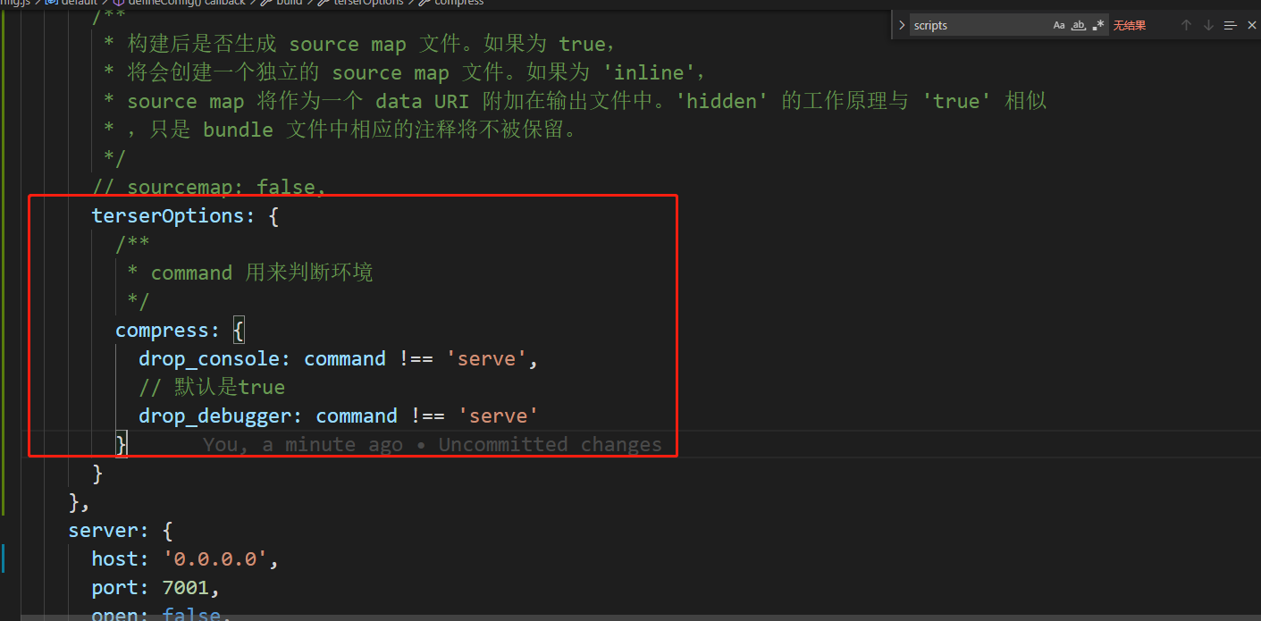 vite 配置打包之后去掉console 和 debugger_vite配置打包可以带console-CSDN博客