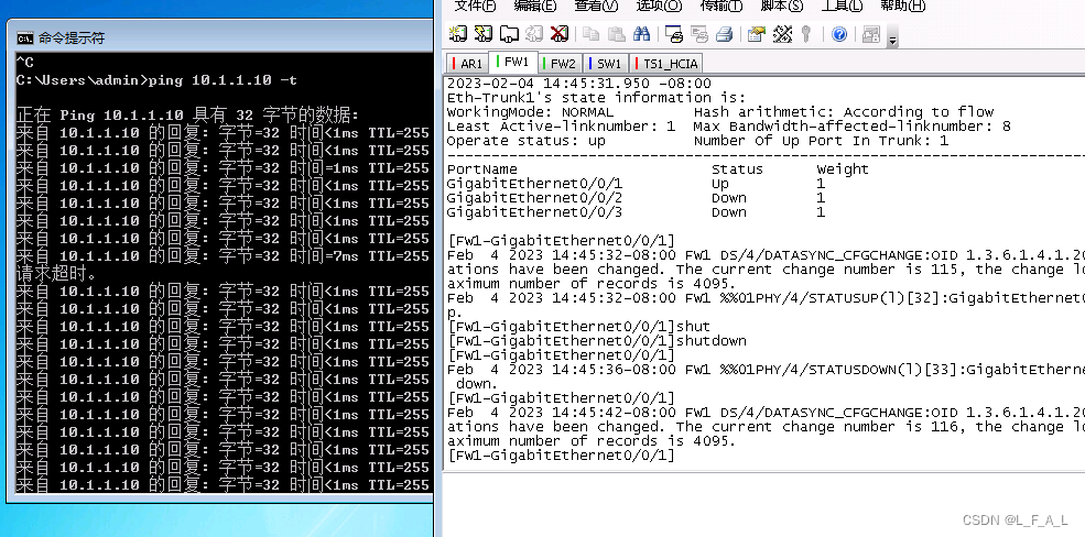 链路聚合(Link Aggregation)-CSDN博客