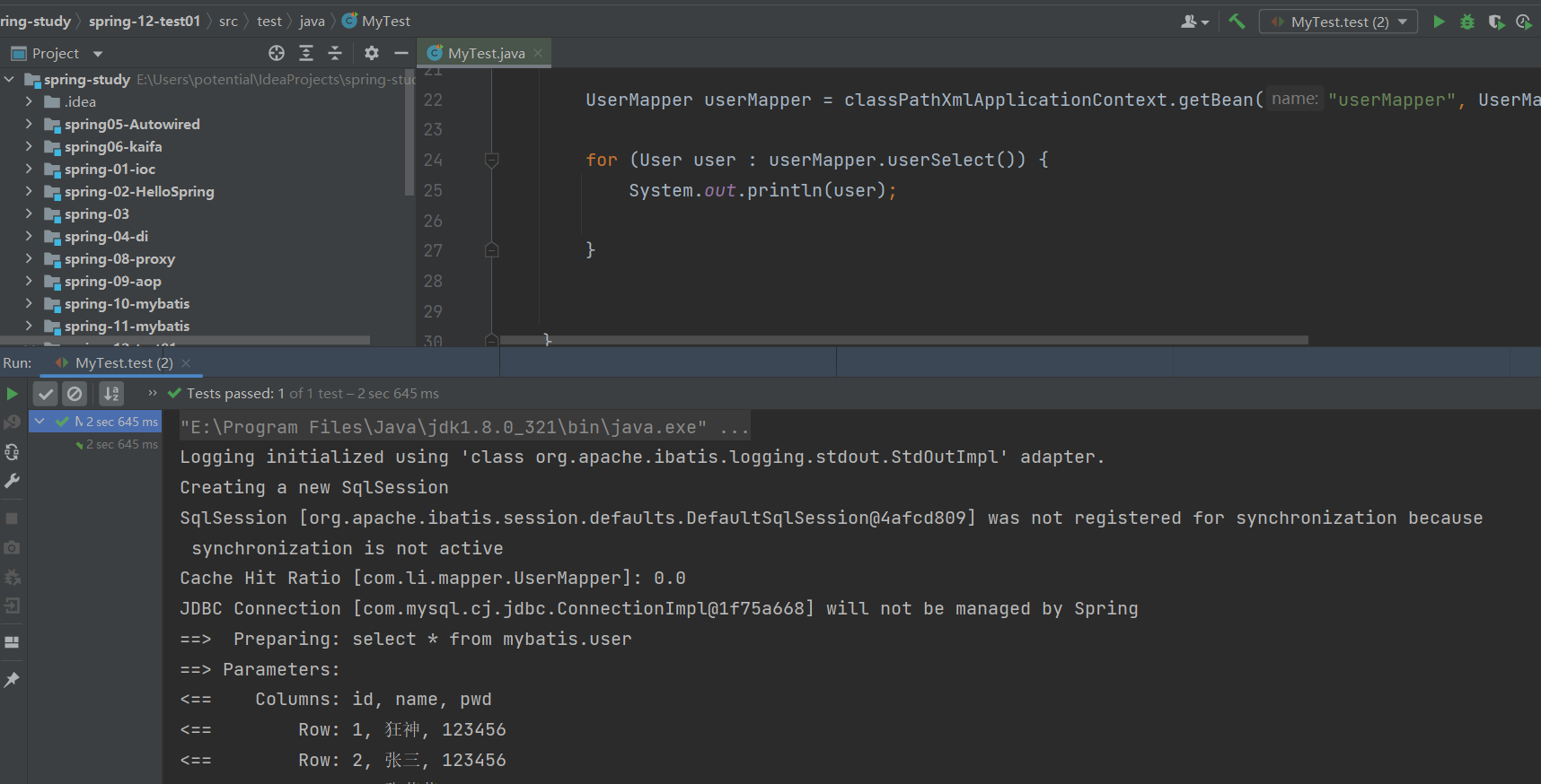 java: 无法访问org.apache.ibatis.session.SqlSession 找不到org.apache.ibatis.session.SqlSession的类文件_type ...